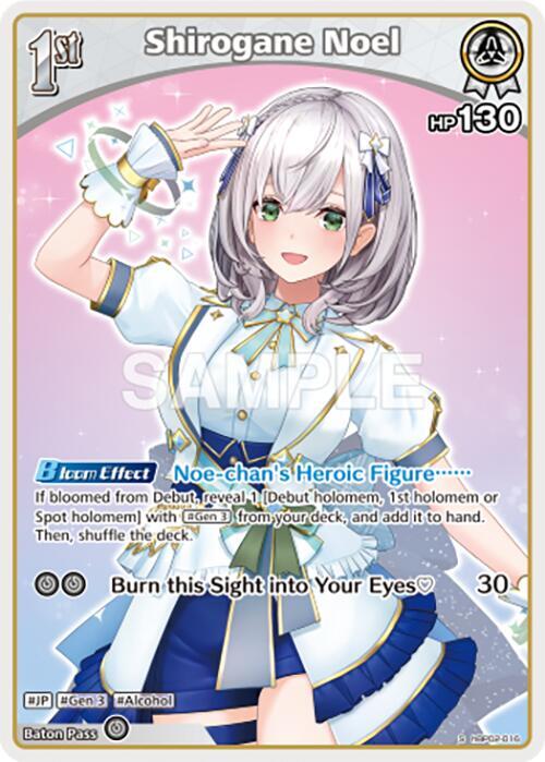 Shirogane Noel (S) (hBP02-016) - Quintet Spectrum - hololive OFFICIAL CARD GAME - TCGplayer.com