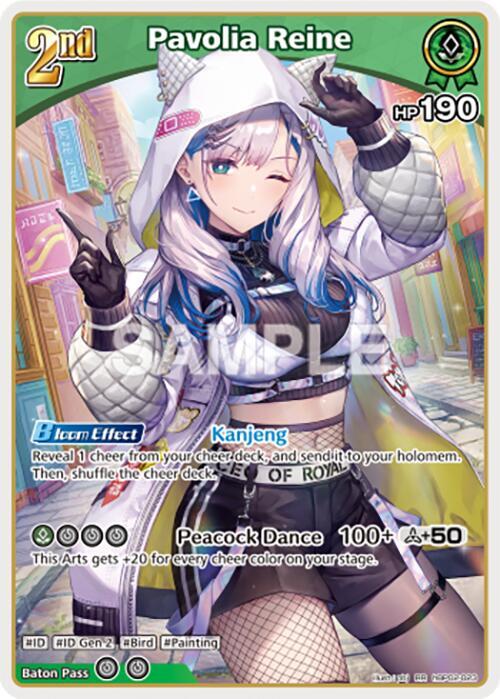 Pavolia Reine (RR) - Quintet Spectrum - hololive OFFICIAL CARD GAME - TCGplayer.com