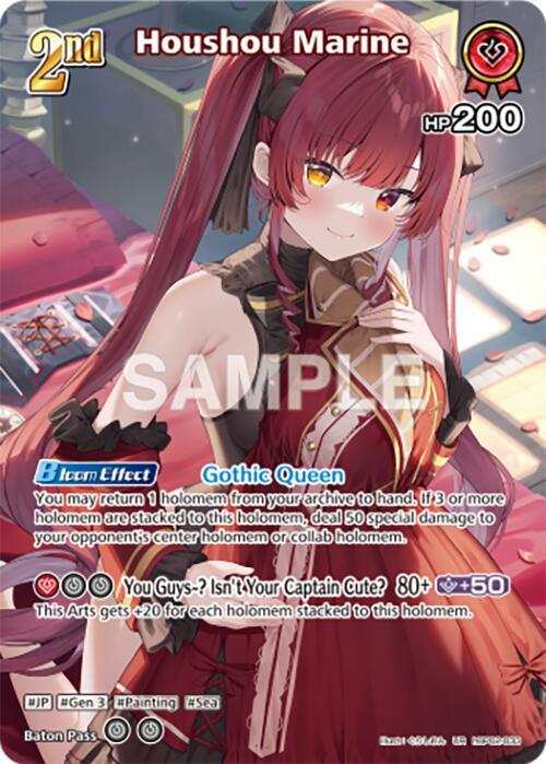 Houshou Marine (UR) - Quintet Spectrum - hololive OFFICIAL CARD GAME ...