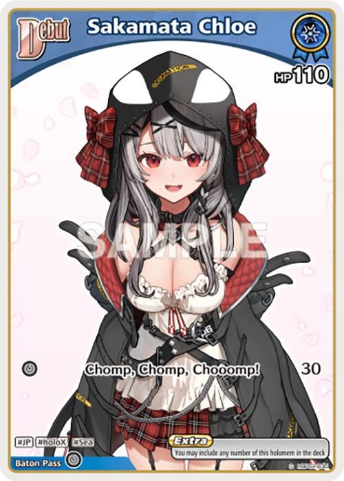 Sakamata Chloe (C) (hBP02-035) - Quintet Spectrum - hololive OFFICIAL CARD GAME - TCGplayer.com