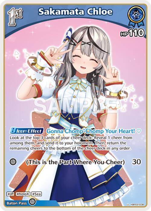 Sakamata Chloe (U) (hBP02-038) - Quintet Spectrum - hololive OFFICIAL CARD GAME - TCGplayer.com