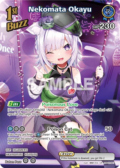 Nekomata Okayu (UR) - Quintet Spectrum - hololive OFFICIAL CARD GAME ...