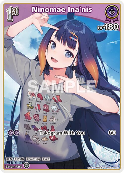 Ninomae Ina'nis (C) (hBP02-062) - Quintet Spectrum - hololive OFFICIAL ...