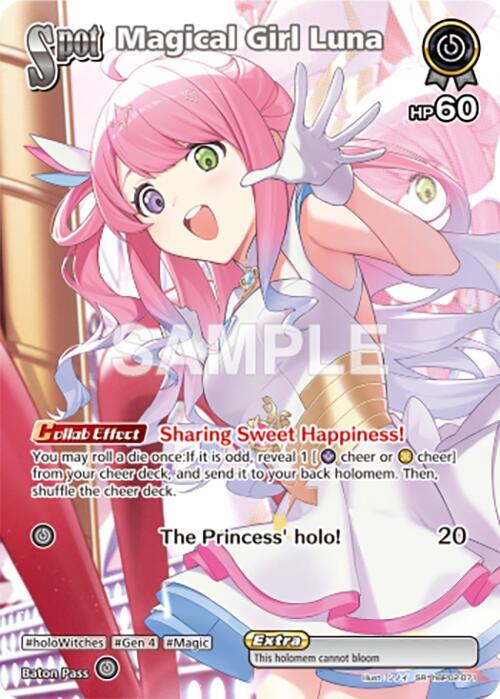 Magical Girl Luna (SR) - Quintet Spectrum - hololive OFFICIAL CARD GAME ...