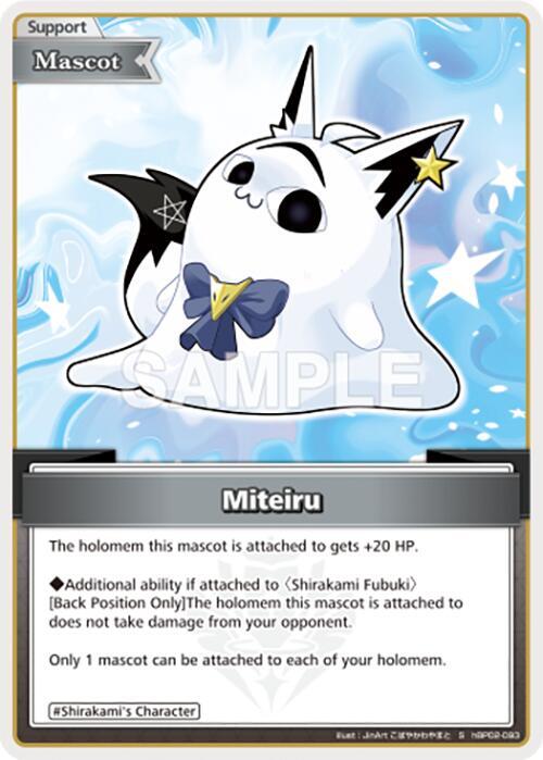 Miteiru (S) - Quintet Spectrum - hololive OFFICIAL CARD GAME ...