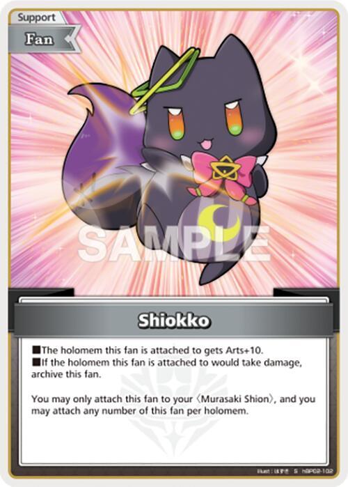 Shiokko (S) - Quintet Spectrum - hololive OFFICIAL CARD GAME ...