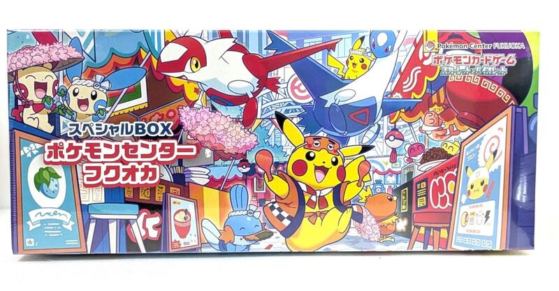 Special BOX Pokemon Center Fukuoka - Special Box Collections - Pokemon ...