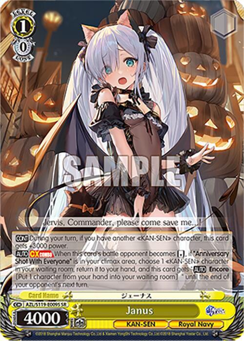 Janus (SR) - Azur Lane Vol. 2 - Weiss Schwarz - TCGplayer.com