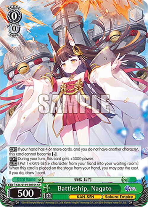 Battleship, Nagato (SR) - Azur Lane Vol. 2 - Weiss Schwarz - TCGplayer.com