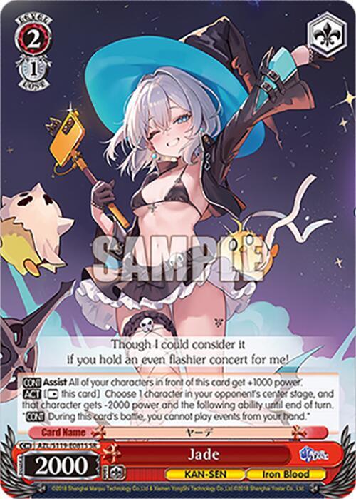 Jade (SR) - Azur Lane Vol. 2 - Weiss Schwarz - TCGplayer.com