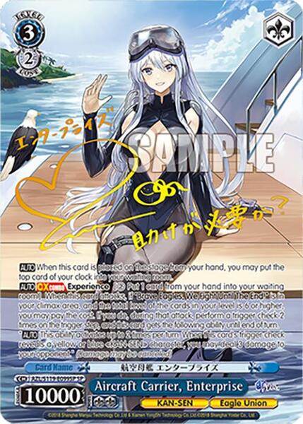 Aircraft Carrier, Enterprise (SP) - Azur Lane Vol. 2 - Weiss Schwarz ...