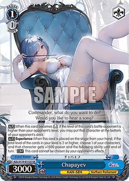 Chapayev (SR) - Azur Lane Vol. 2 - Weiss Schwarz - TCGplayer.com