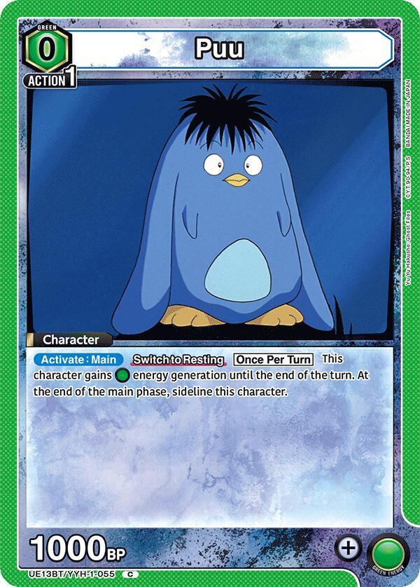 Puu (055) - UE13BT: Yu Yu Hakusho: Ghost Files - Union Arena ...