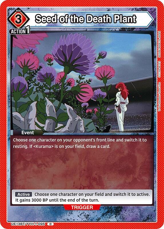 Seed of the Death Plant - UE13BT: Yu Yu Hakusho: Ghost Files - Union ...