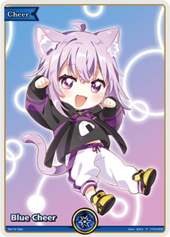 Blue Cheer - Nekomata Okayu (P) - hololive OFFICIAL CARD GAME Promos ...