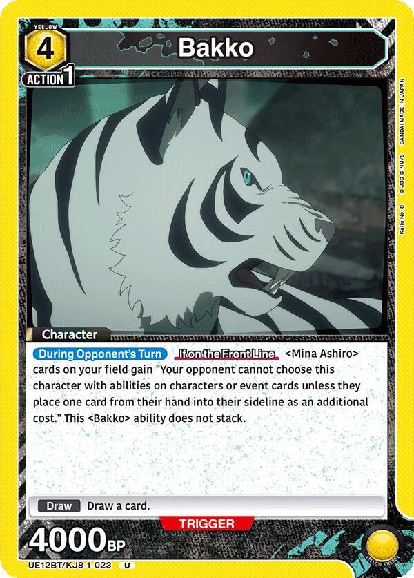 Bakko (023) - UE12BT: Kaiju No. 8 - Union Arena - TCGplayer.com