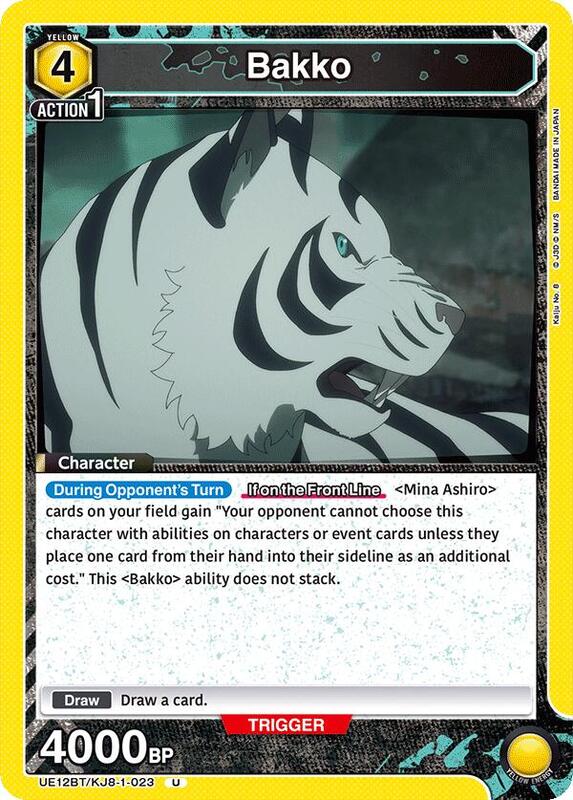 Bakko (023) - UE12BT: Kaiju No. 8 - Union Arena - TCGplayer.com