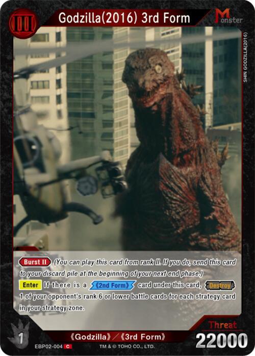 Godzilla (2016) 3rd Form (EBP02-004) - Booster Set 2: G: Monsters Raid ...