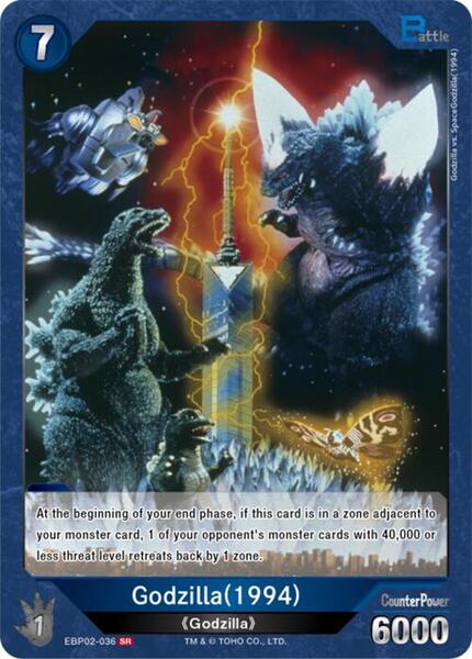 Godzilla (1994) (EBP02-036) - Booster Set 2: G: Monsters Raid Again ...