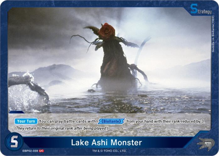Lake Ashi Monster (EBP02-039) - Booster Set 2: G: Monsters Raid Again ...