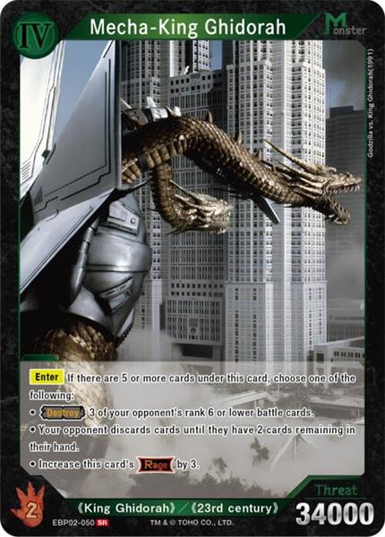 Mecha-King Ghidorah (EBP02-050) - Booster Set 2: G: Monsters Raid Again ...