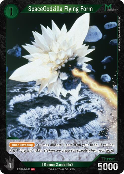 Space Godzilla Origin