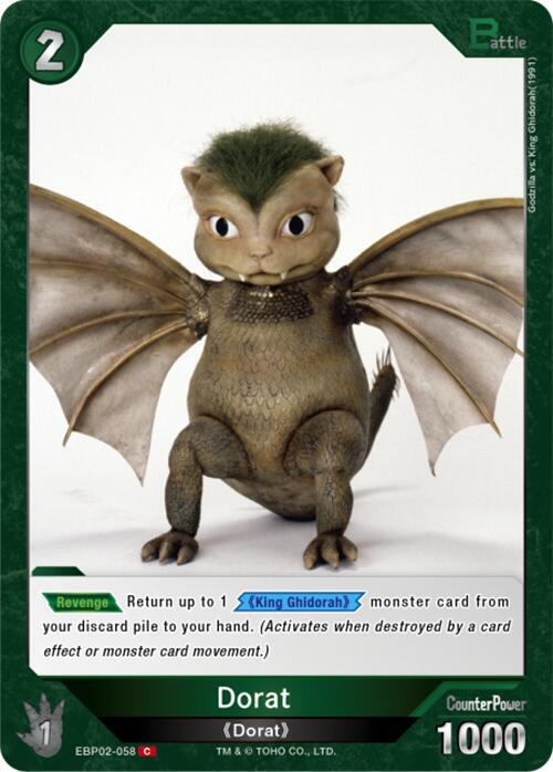 Dorat (EBP02-058) - Booster Set 2: G: Monsters Raid Again - Godzilla ...