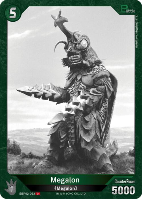 Megalon (EBP02-063) - Booster Set 2: G: Monsters Raid Again - Godzilla ...