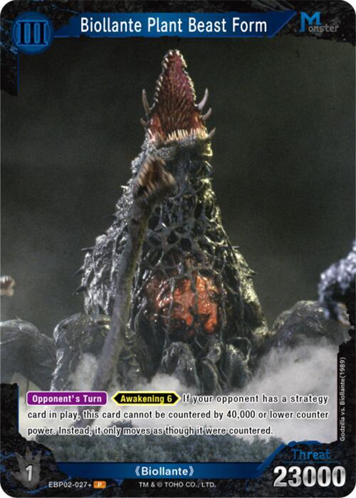 Biollante Plant Beast Form (EBP02-027+) - Booster Set 2: G: Monsters ...