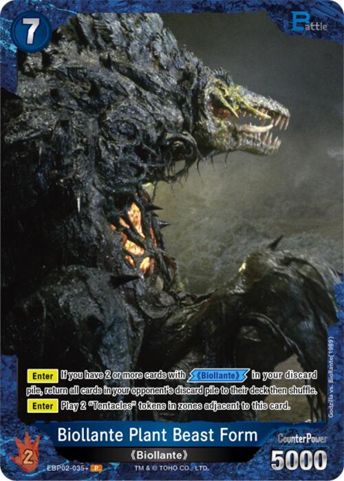 Biollante Plant Beast Form (EBP02-035+) - Booster Set 2: G: Monsters ...