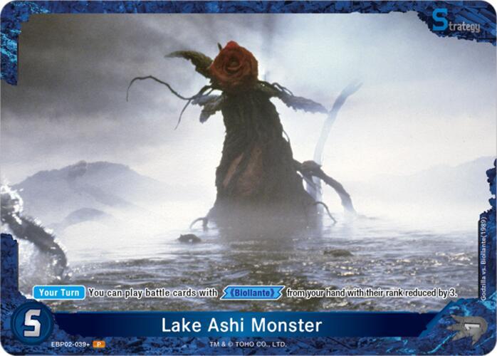Lake Ashi Monster (EBP02-039+) - Booster Set 2: G: Monsters Raid Again ...