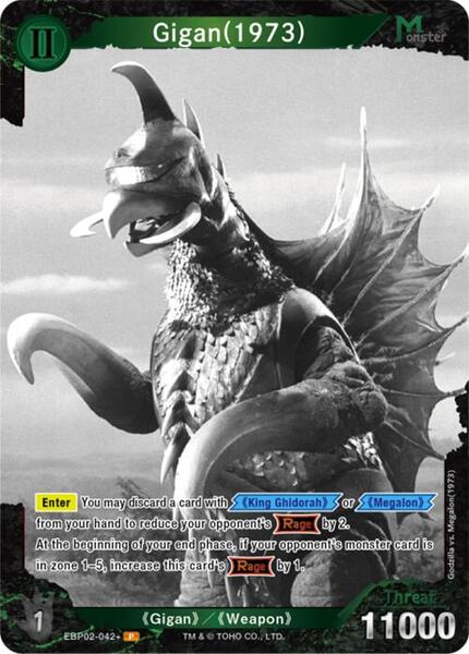 Gigan (1973) (EBP02-042+) - Booster Set 2: G: Monsters Raid Again ...