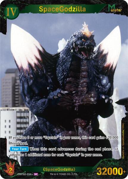 SpaceGodzilla (EBP02-056+) - Booster Set 2: G: Monsters Raid Again ...