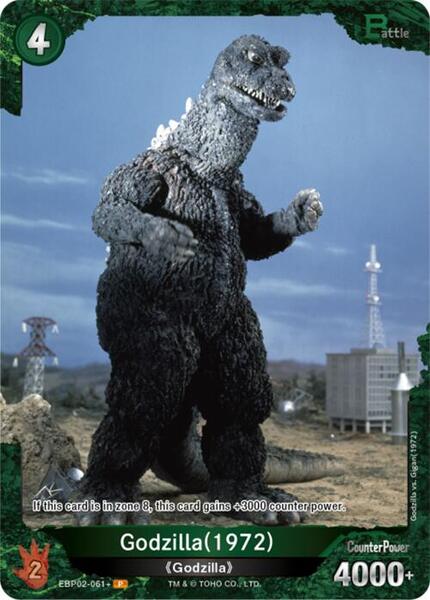 Godzilla (1972) (EBP02-061+) - Booster Set 2: G: Monsters Raid Again ...
