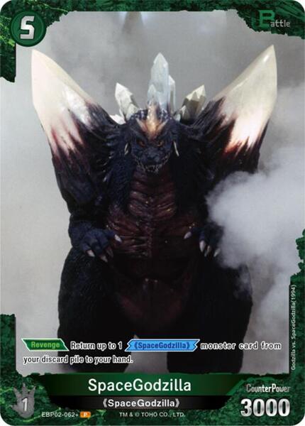SpaceGodzilla (EBP02-062+) - Booster Set 2: G: Monsters Raid Again ...