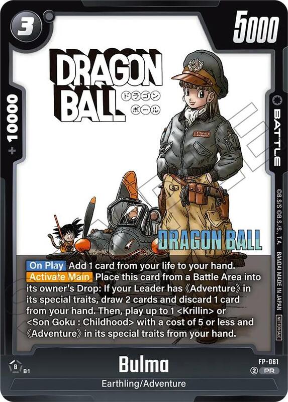 Bulma - FP-061 - Tournament and Championship Promos - Dragon Ball Super ...
