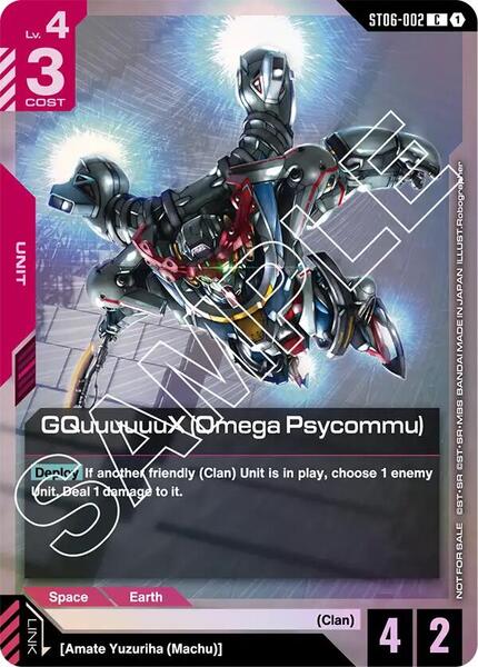 GQuuuuuuX (Omega Psycommu) (C) (ST06 Release Event) - Gundam ...