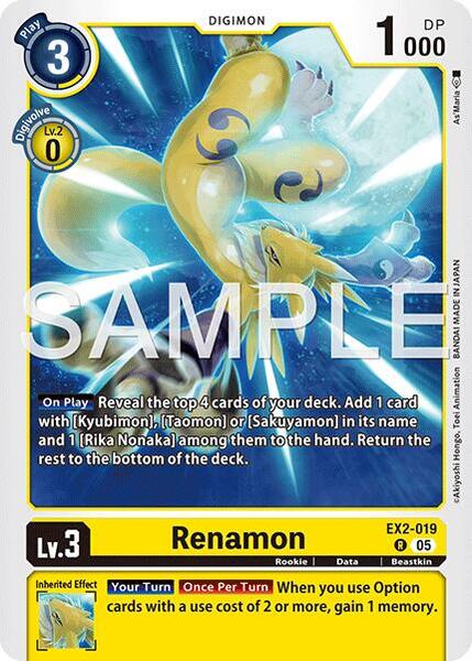 Renamon (EX2-019) (Alternate Art) - Starter Deck 22: Amethyst Mandala ...