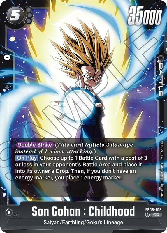 Son Gohan : Childhood - FB08-106 - Saiyan's Pride - Dragon Ball Super ...