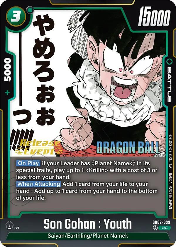 Son Gohan : Youth - Manga Booster 02 Release Event Cards - Dragon Ball ...