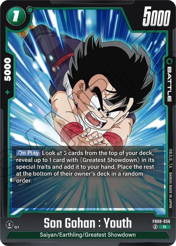 Son Gohan : Youth - FB08-056 - Saiyan's Pride - Dragon Ball Super ...