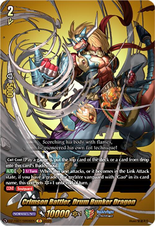 Crimson Battler, Drum Bunker Dragon (BR) - DZ-TB01: Future Card ...