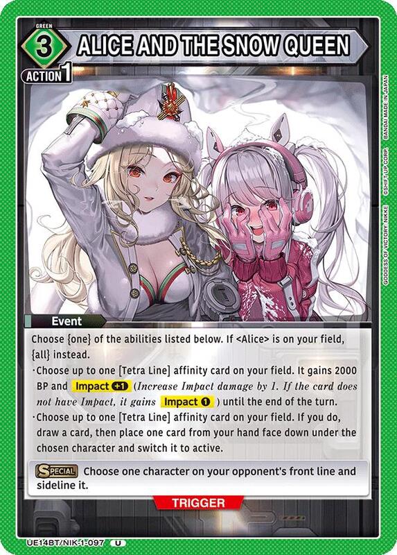 ALICE AND THE SNOW QUEEN - UE14BT: GODDESS OF VICTORY: NIKKE - Union ...