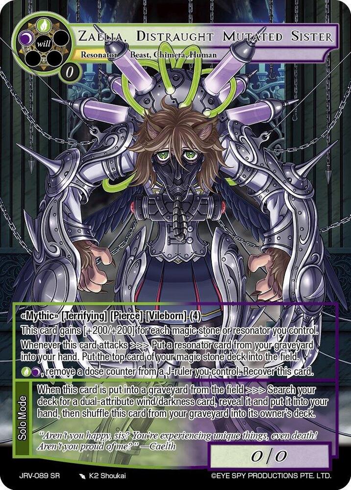 Zaelia, Distraught Mutated Sister - Journey to Ravidra - Force of Will ...