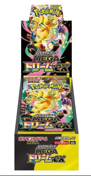 Mega Dream ex Booster Box - M2a: High Class Pack: MEGA Dream ex ...