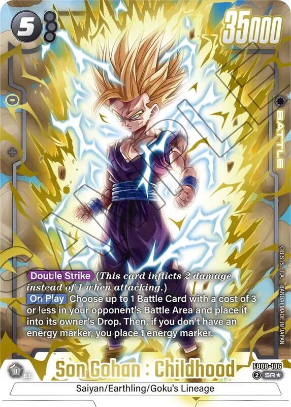 Son Gohan : Childhood - FB08-106 (Alternate Art) - Saiyan's Pride ...
