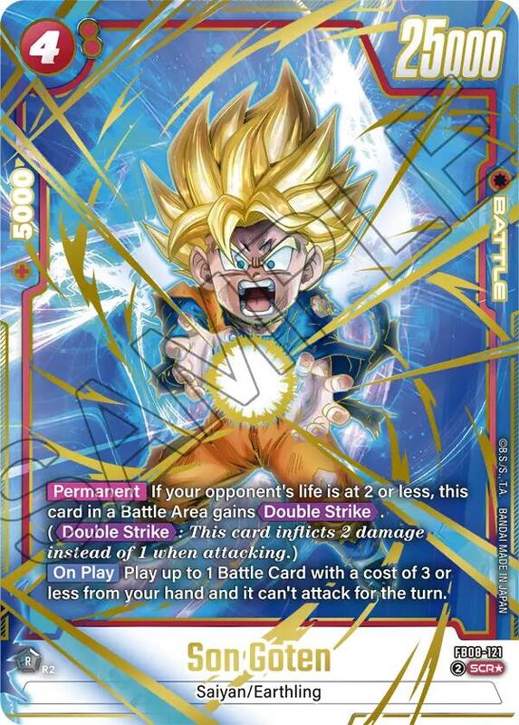Son Goten - FB08-121 (Alternate Art) - Saiyan's Pride - Dragon Ball Super: Fusion World ...