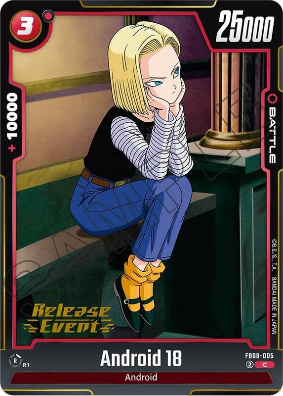 Android 18 - Saiyan's Pride Release Event Cards - Dragon Ball Super ...