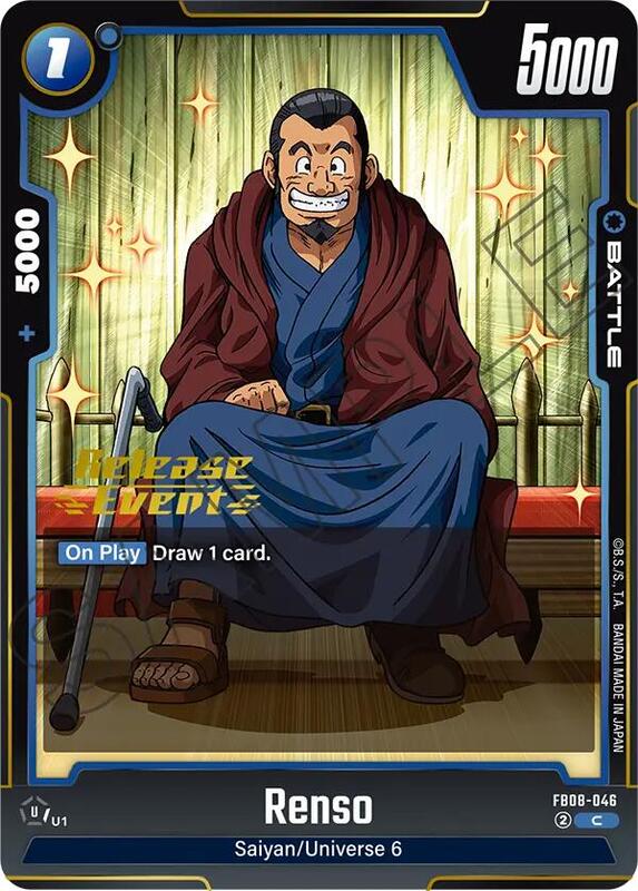 Renso - Saiyan's Pride Release Event Cards - Dragon Ball Super: Fusion ...