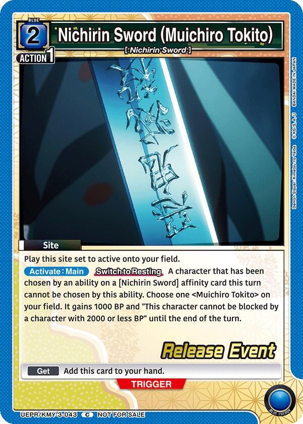 Nichirin Sword (Muichiro Tokito) - UEX05BT: Demon Slayer: Kimetsu no ...